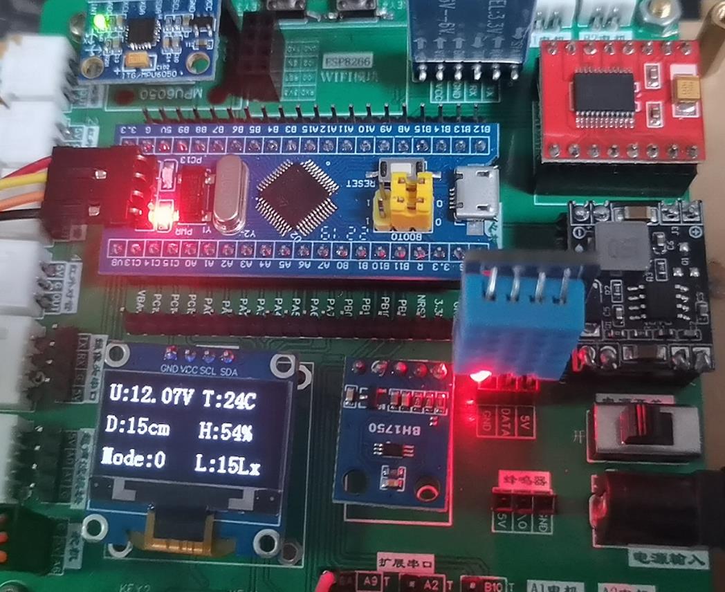 stm32单片机设计定做51代做fpga程序开发硬件电路定制arduino电子_虎窝淘