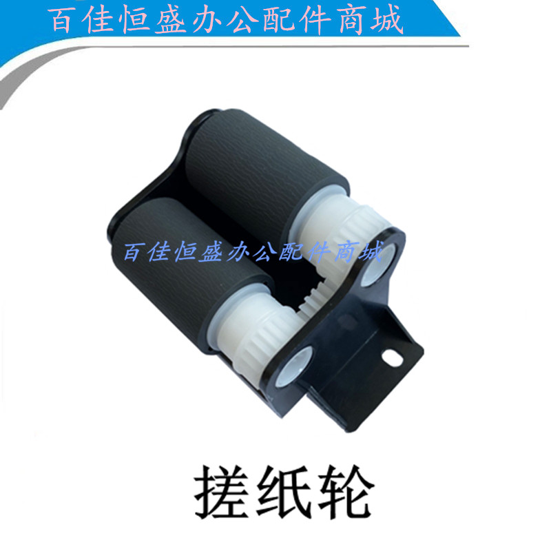 三星CLP-680ND进纸轮CLX-6260FR/C3010DN纸盒搓纸轮C2670FW分页器_虎窝淘