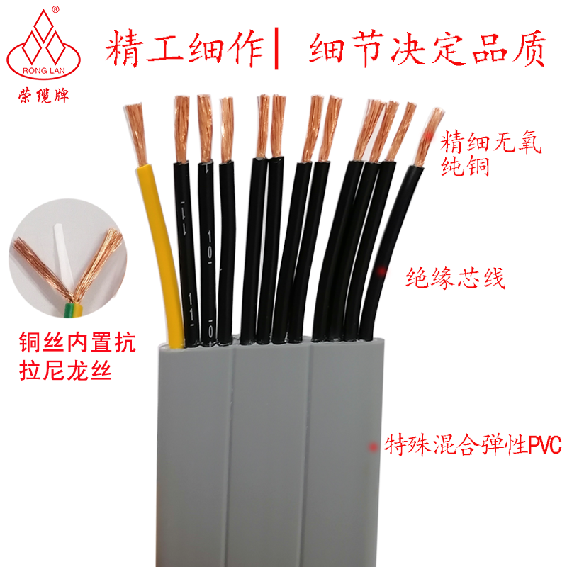 国标扁线行车电缆YFFB 2到20芯起重机伸缩门电动葫芦随行拖链电线_虎窝淘