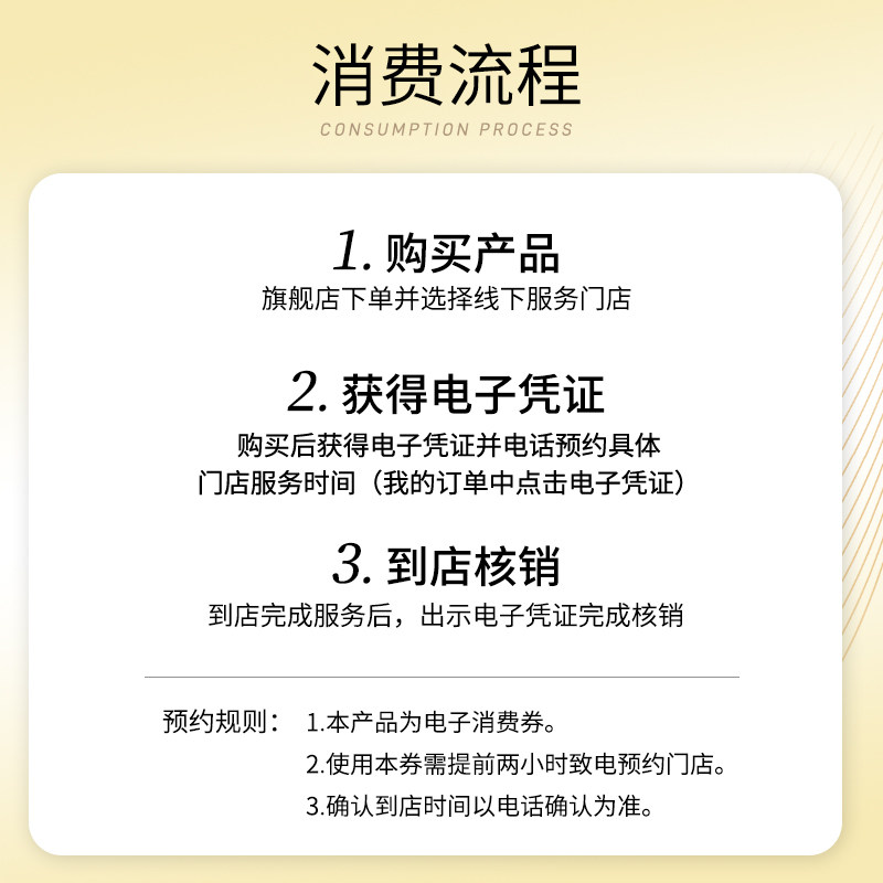 丝域姜养SPA+肩颈热敷单次头发护理套餐_虎窝淘