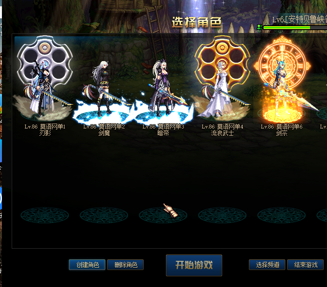 dnf单机神迹86版五女鬼二觉地下城送视频教程GM工具后台_虎窝淘