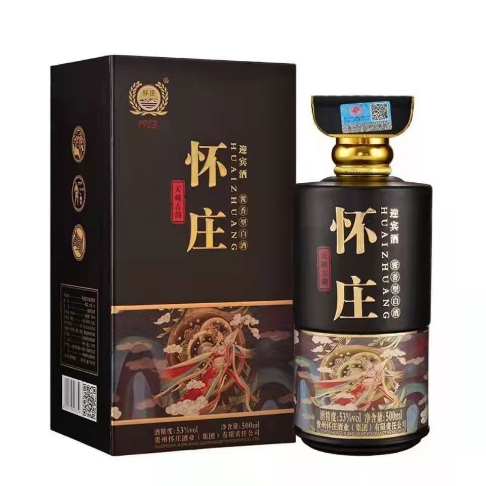 贵州怀庄迎宾酒天藏古韵酱香型53度粮食酒500ml6瓶整箱送礼盒装_虎窝淘