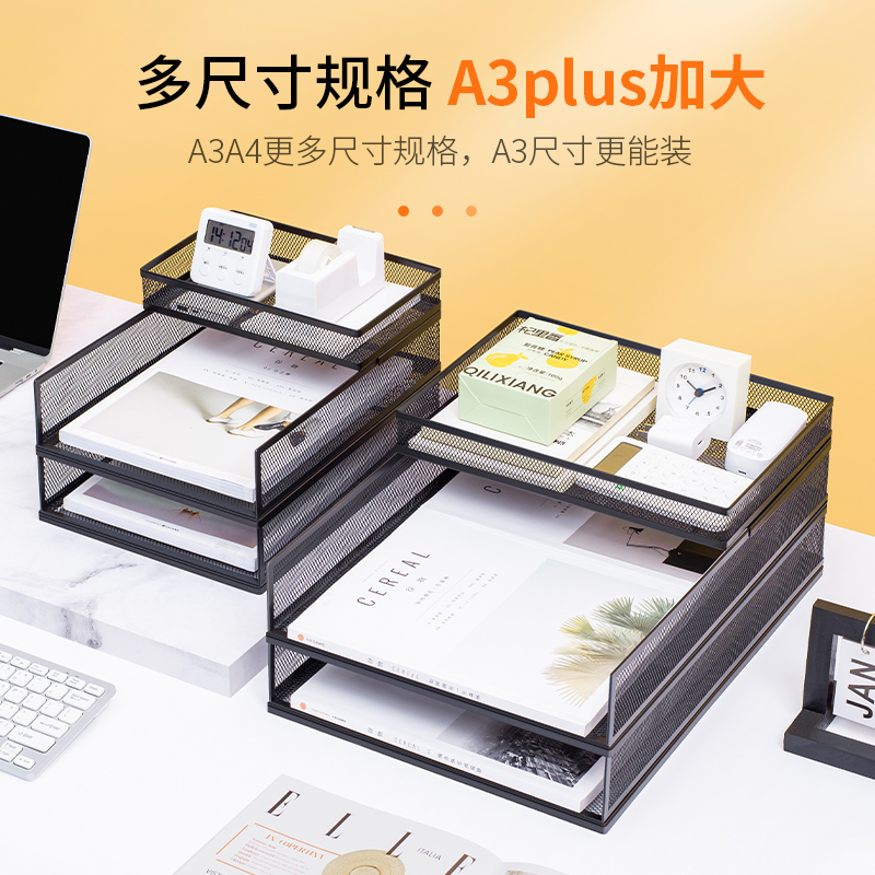 A3A4桌面文件架金属文件框办公收纳架铁质多层文件夹架收纳盒书架文件办公室书立档案架办公文具用品大全架子_虎窝淘