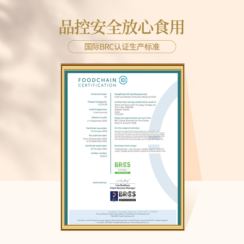 英国tiptree缇树果酱mini迷你小包装树莓黑加仑樱桃酱42g*3瓶装_虎窝淘