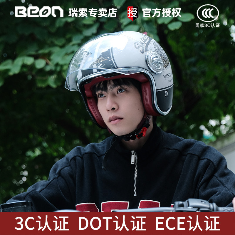 BEON摩托车头盔复古四分之三盔108A女电动车双镜片四季通用3C认证_虎窝淘