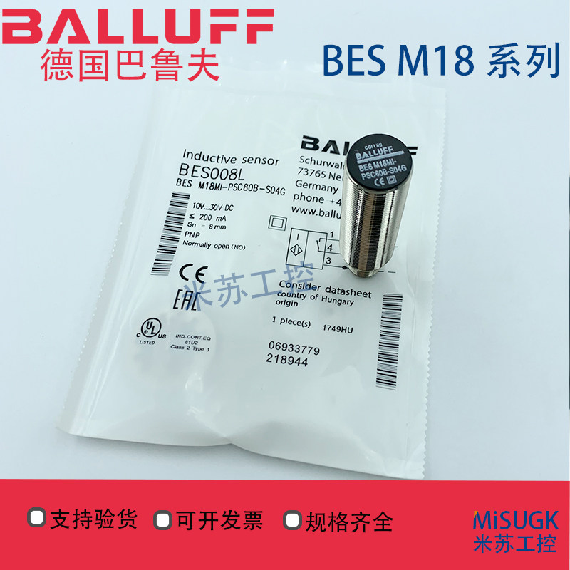 巴鲁夫接近开关BES M12MI-PSC20B POC40B-S04G NSC80B BV02 BP03_虎窝淘