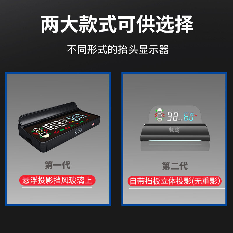 比亚迪唐DMI宋plus秦pro元MAX汉EV纯电混动HUD车速抬头显示器胎压_虎窝淘