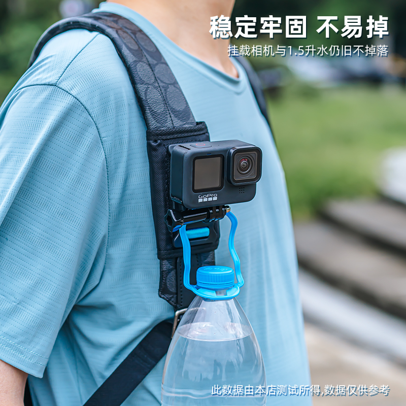 SUREWO运动相机背包夹适用gopro11/10/9/8书包固定支架肩带夹第一人称视角户外直播vlog_虎窝淘