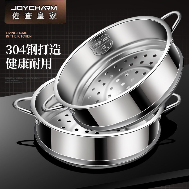 蒸屉家用304不锈钢加厚16-32cm蒸笼蒸格屉蒸锅篦子蒸包子馒头神器_虎窝淘