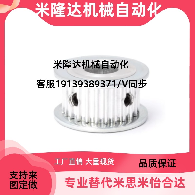 同步皮带轮EBF01/21/41-25- HTPA25S3M060/100/150-A-B-K--P45/68_虎窝淘