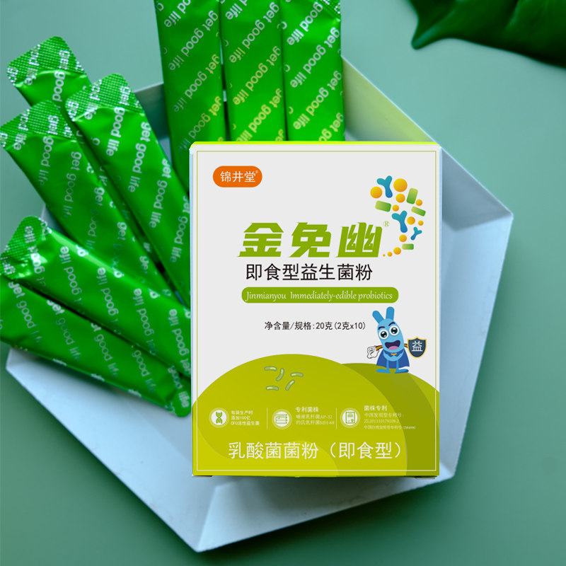 泰渭散金免幽小盒10包益生菌猴头菇小麦低聚肽Gastro-AD姜黄_虎窝淘