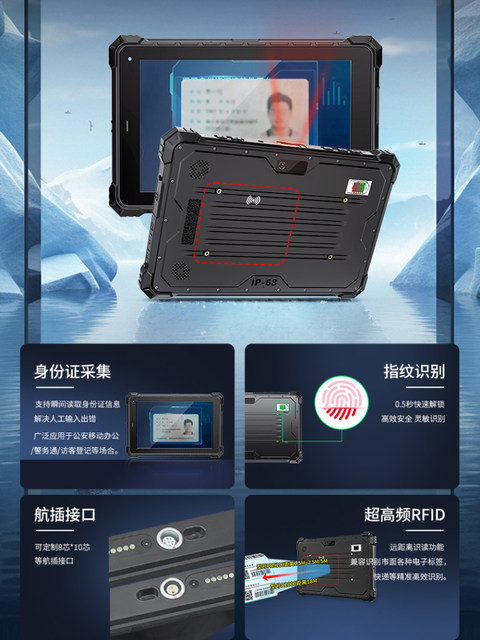 Stable~IP68 explosion-proof high-end 10.1-inch industrial reinforced ...