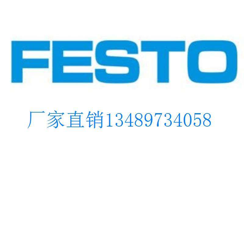 配件现货全新原装正品FESTO费斯托GGO-1/4-3/8编号3634单向节流阀_虎窝淘