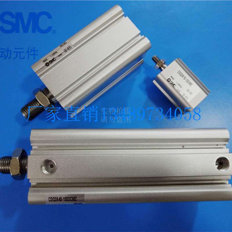 厂家原装SMC全新正品标准气缸CQ2B32/CQ2A32-40DZ/40DCZ/40DM厂家_虎窝淘