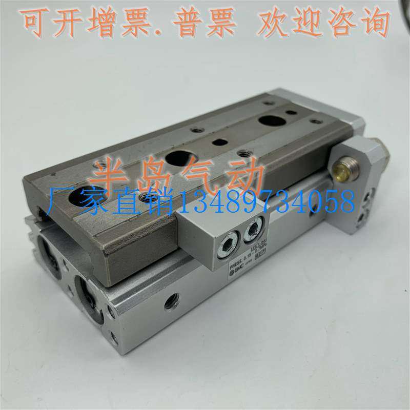 厂家原装滑台MXQ16L-125/125A/125B/125P/125AS/125AT/125BS/厂家_虎窝淘