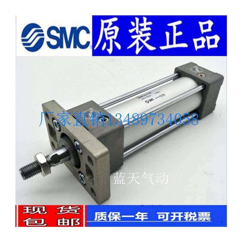 配件SMC正品MBD/MDBD32-700 750 800 850 900 950 1000 Z双耳环_虎窝淘