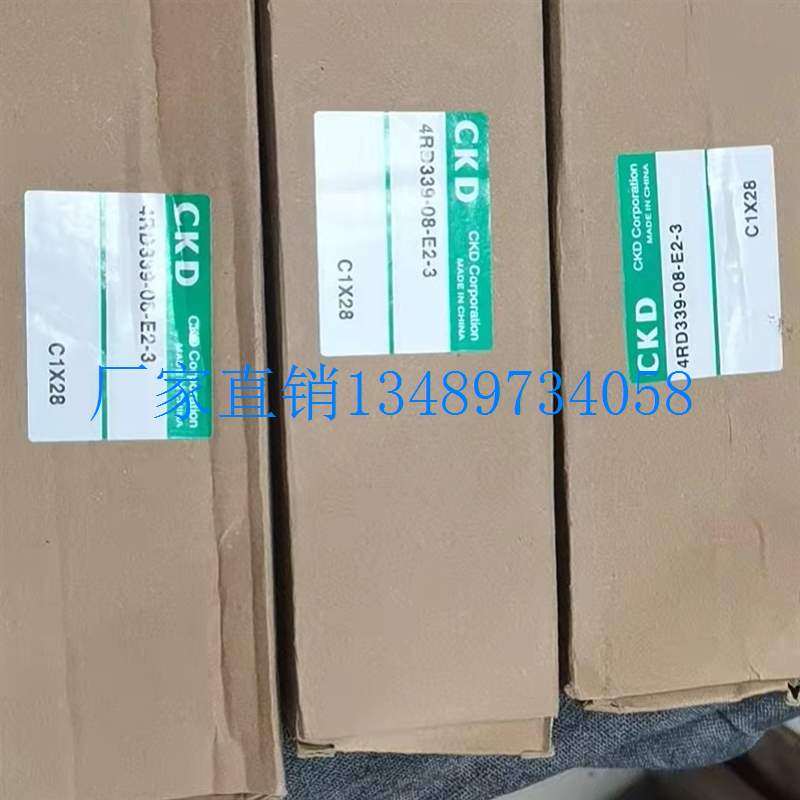 厂家全新CKD喜开理电磁阀4RD219-06/GS6 4RD319-08 4RD229 4R厂家_虎窝淘