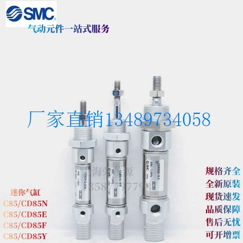 厂家全新SMC原装正品CG1UN40/CDG1UN40-150Z/175Z/200Z/225Z/厂家_虎窝淘