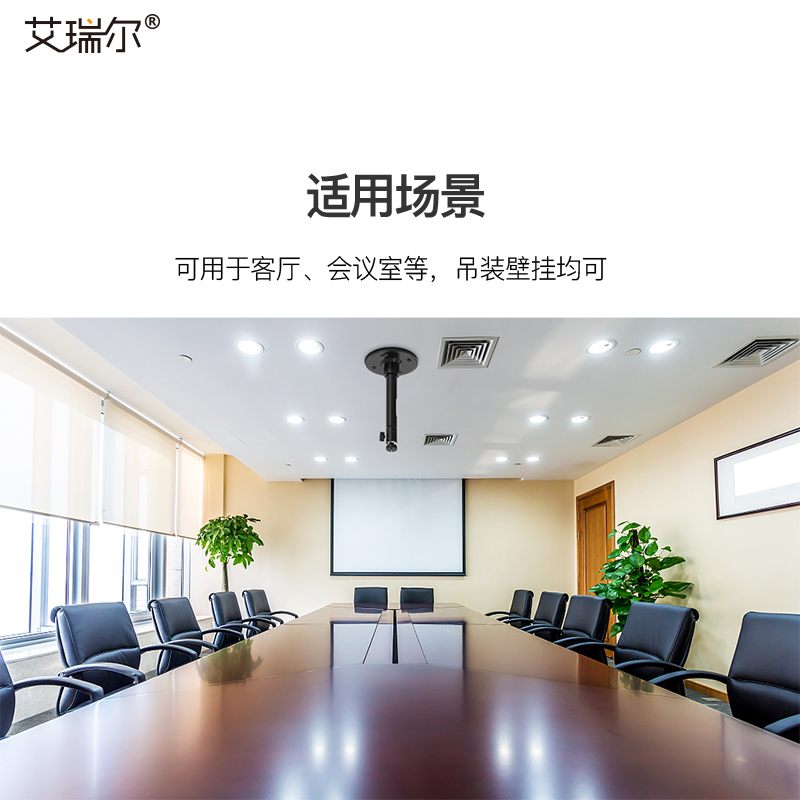 艾瑞尔投影仪支架投影机吊装壁挂架适用极米H3S/坚果J10/当贝F3/慧示J1微型投影机安装投影机支架_虎窝淘