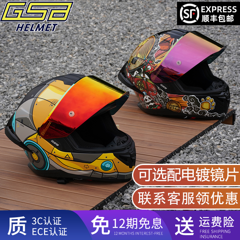 gsb361GT摩托车头盔男女款大尾翼国潮机车全盔四季通用3c认证头盔_虎窝淘