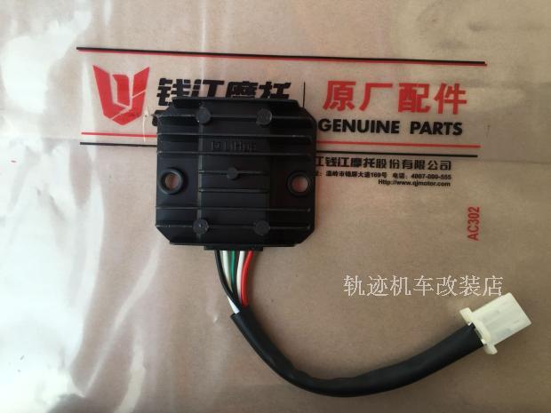 钱江跨悦QJ125T-9E/9G/9H/9K稳压器整流器充电器流充电硅 5线_虎窝淘