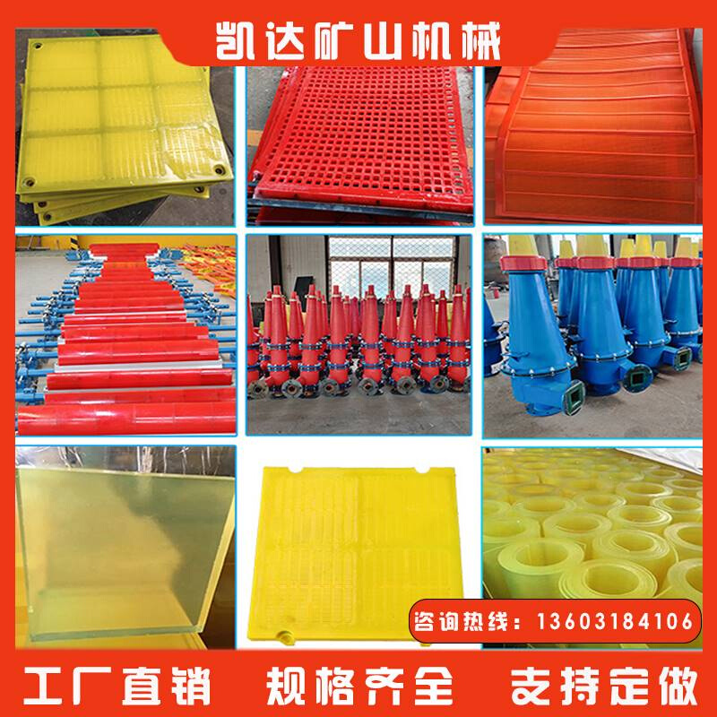 浮选机聚氨酯牛筋叶轮盖板橡胶转子定子sf/xjk/jjf/bf/xcf/kyf/gf_虎窝淘