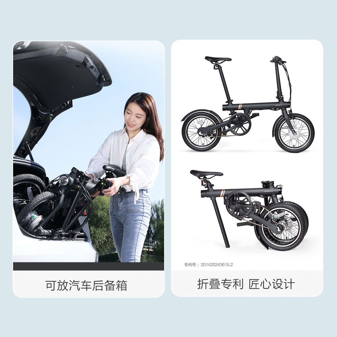Qicycle骑记电动助力自行车F2小型折叠车轻便携代驾电瓶车锂电池_虎窝淘