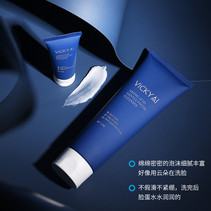 VICKY AI/艾薇希大蓝洁面氨基酸洗面奶女泡沫清洁净柔洁面膏120g_虎窝淘