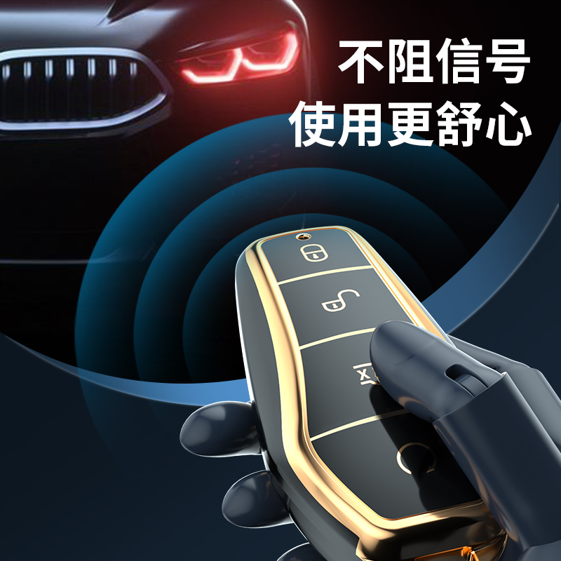 适用比亚迪秦plusdmi钥匙套ev海豚e2/e3/d1元pro高档全包壳扣男女_虎窝淘