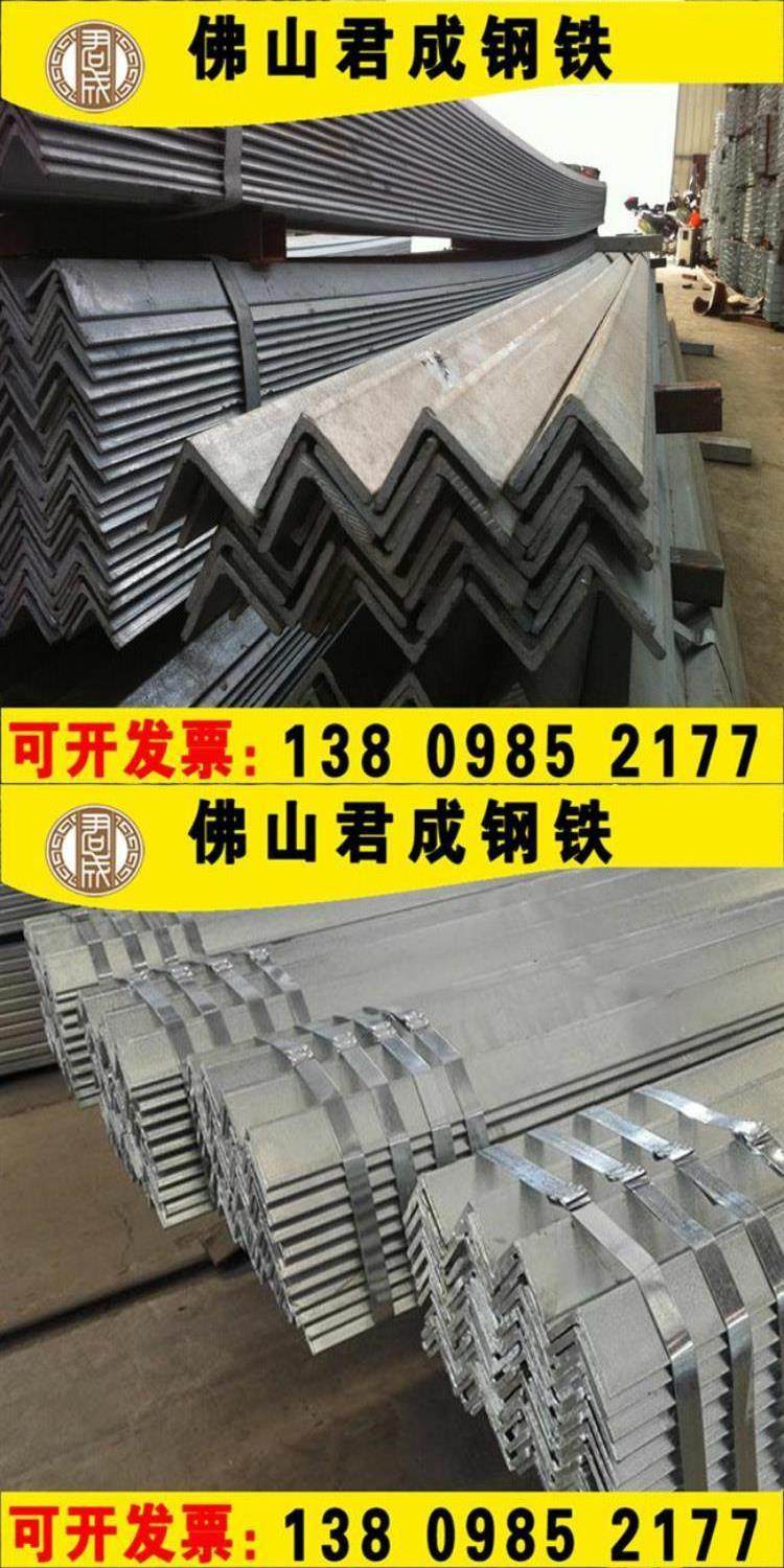 2021钢01冲孔s三角铁s304不锈钢角2多孔带孔镀锌角钢能万加厚打孔_虎窝淘