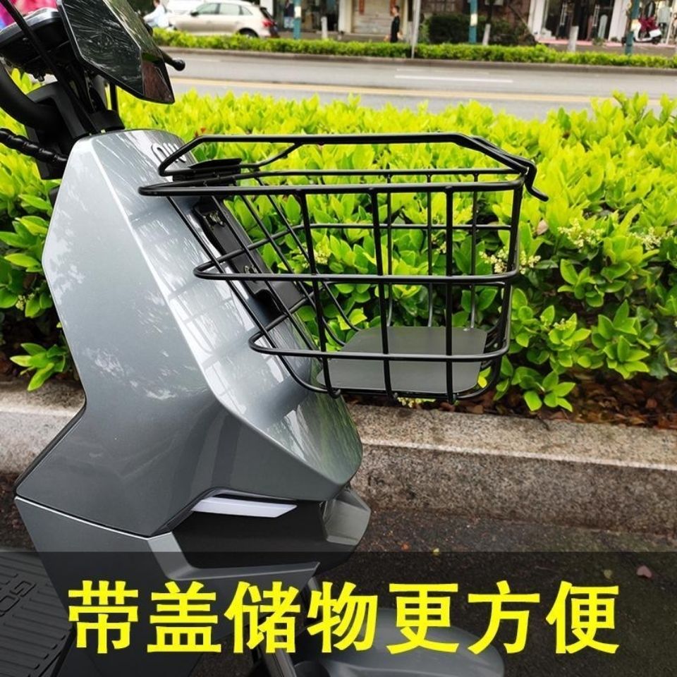 小牛u2前车筐带盖US/U1/UQi+ F0前车篮菜筐u+b/uqi前车筐支架_虎窝淘