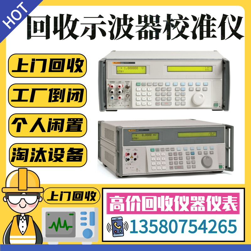 泰克Tektronix MDO4104C MDO4024C MDO4034C MDO4054C示波器_虎窝淘