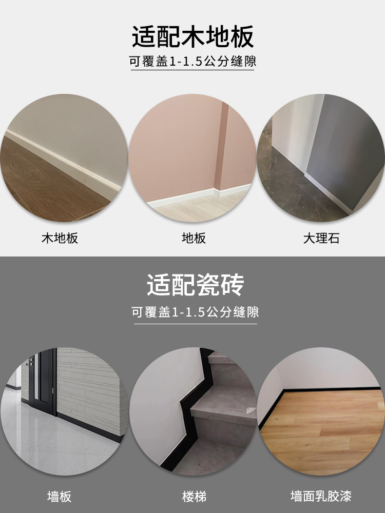 实木踢脚线钢琴烤漆地脚线简约北欧纯白纯黑桉木杉木4 6 75 8 9 虎窝淘