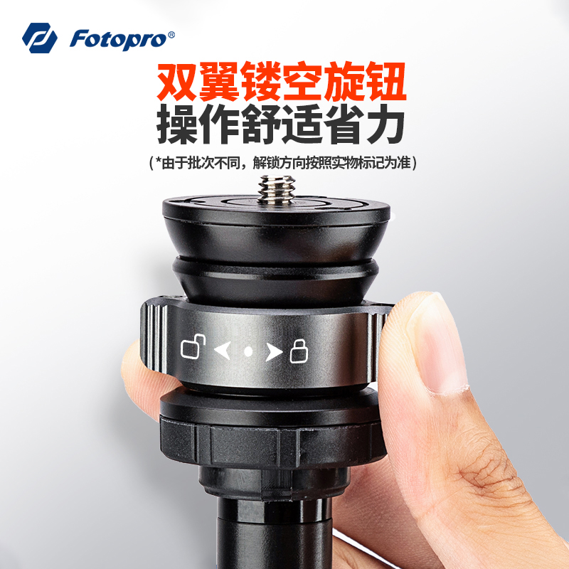 富图宝LY10迷你半球碗座云台LY20快速调平底座水平调节座适配空气二号VIDEO三脚架MH6A视频液压云台MH2A MV10_虎窝淘