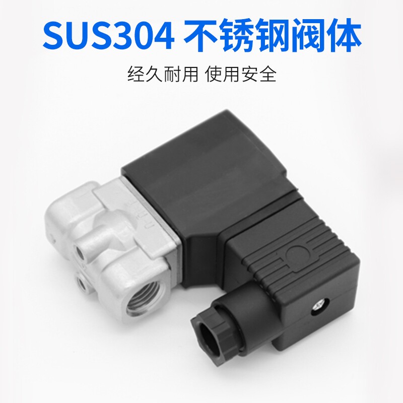 亚德客2S030-08电磁阀050-15水阀150-15流体控制阀200-20 250-25_虎窝淘