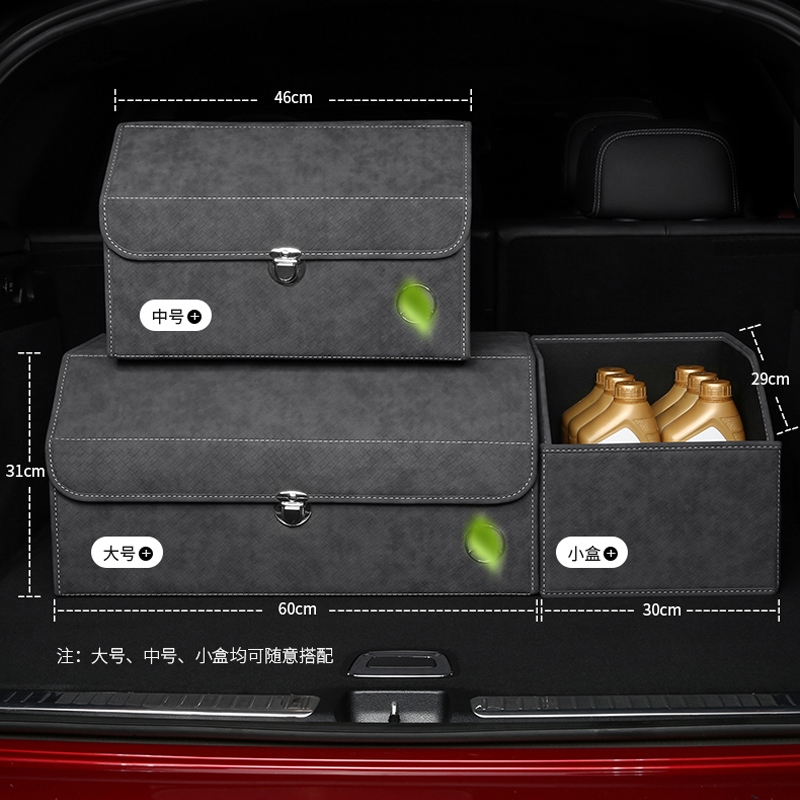 奔驰GLC后备箱储物盒GLC260L GLC300储物箱GLC coupe轿跑改装收纳_虎窝淘