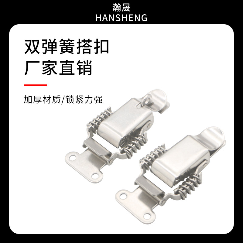 不锈钢锁扣搭扣卡扣扁嘴弹簧箱扣工具箱木箱固定扣加厚鸭嘴扣蜂箱_虎窝淘