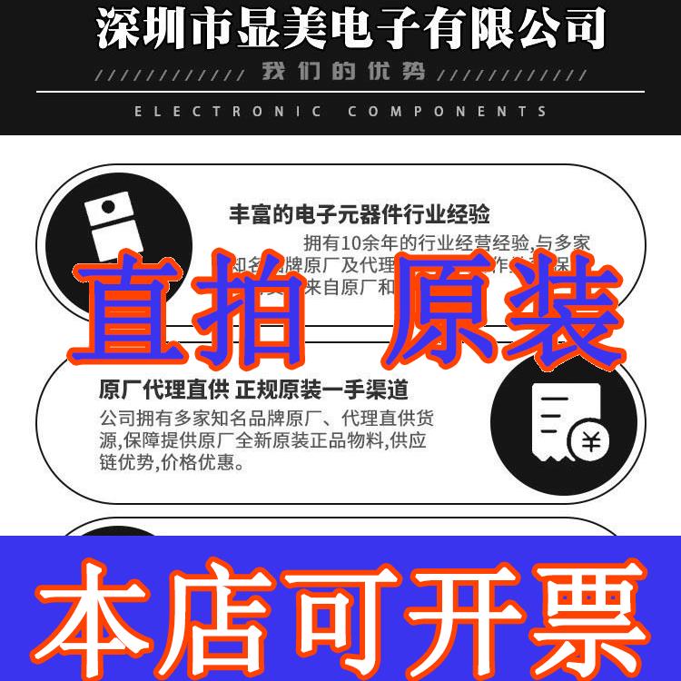 全新原装 NRF52810-QFAA-R丝印N52810贴片QFN-48蓝牙芯片IC_虎窝淘