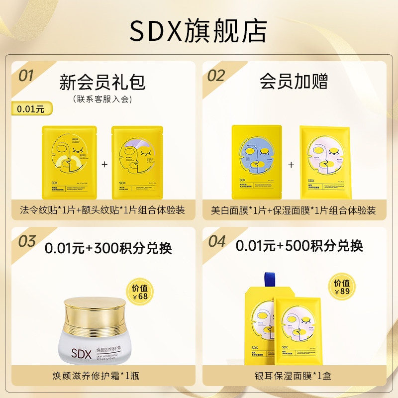 sdx润泽保湿美颈霜滋润颈纹棒滚珠按摩放松减轻颈部细纹颈霜正品_虎窝淘