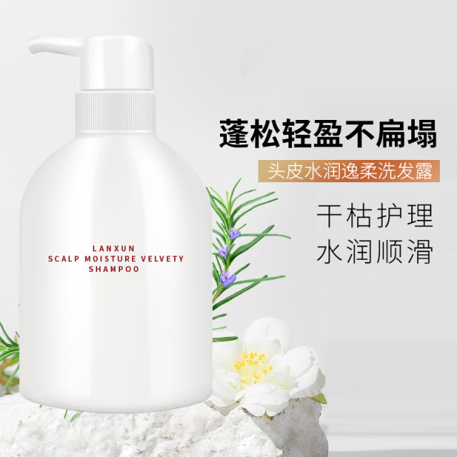 Lanxun Plant Extract Shampoo White Fat, Smooth and Fragrant, Fluffy ...