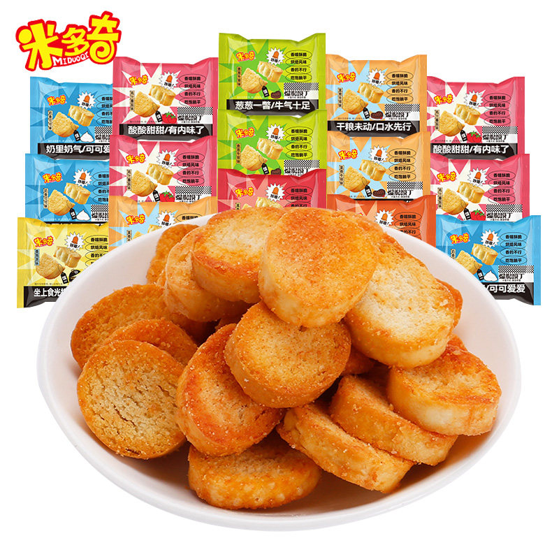 米多奇烤香馍丁馍片60包早餐食品酥性饼干
