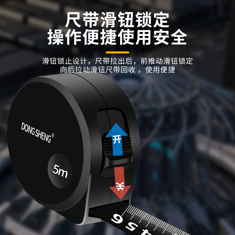 极小黑金加厚加硬迷你磨砂卷尺卷尺