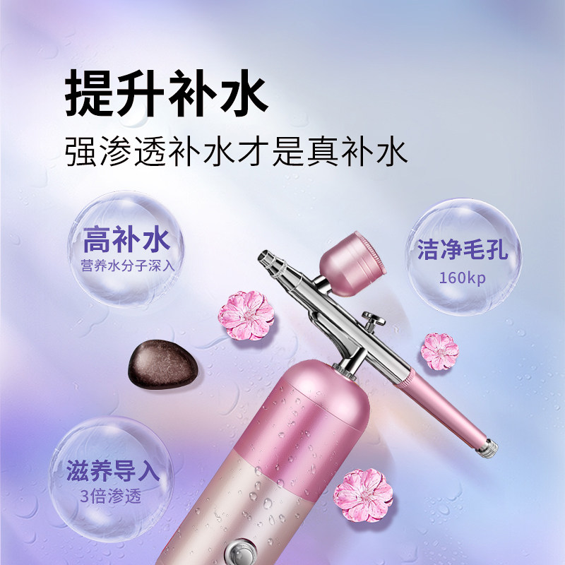 ERIMOTA注氧仪家用脸部美容仪器手持纳米喷雾补水仪导入水光精华_虎窝淘
