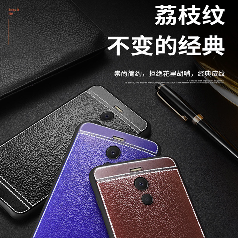 魅蓝note6手机壳魅族m6note保护套魅兰noto6硅胶软nt6防摔全包边M721q男女款5.5寸浮雕磨砂外壳超薄新带支架_虎窝淘