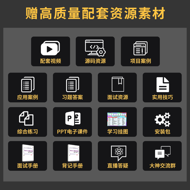 Python第3三版+Python Web开发从入门到精通全2册编程从入门到实战基础实践教程书计算机电脑语言程序爬虫设计零基础自学书籍_虎窝淘