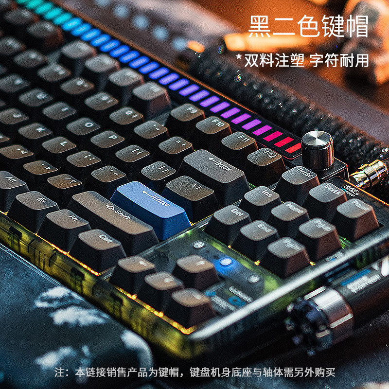 【键帽】KeysMe原厂KDA高度PBT热升华PC透明机械键盘键帽_虎窝淘