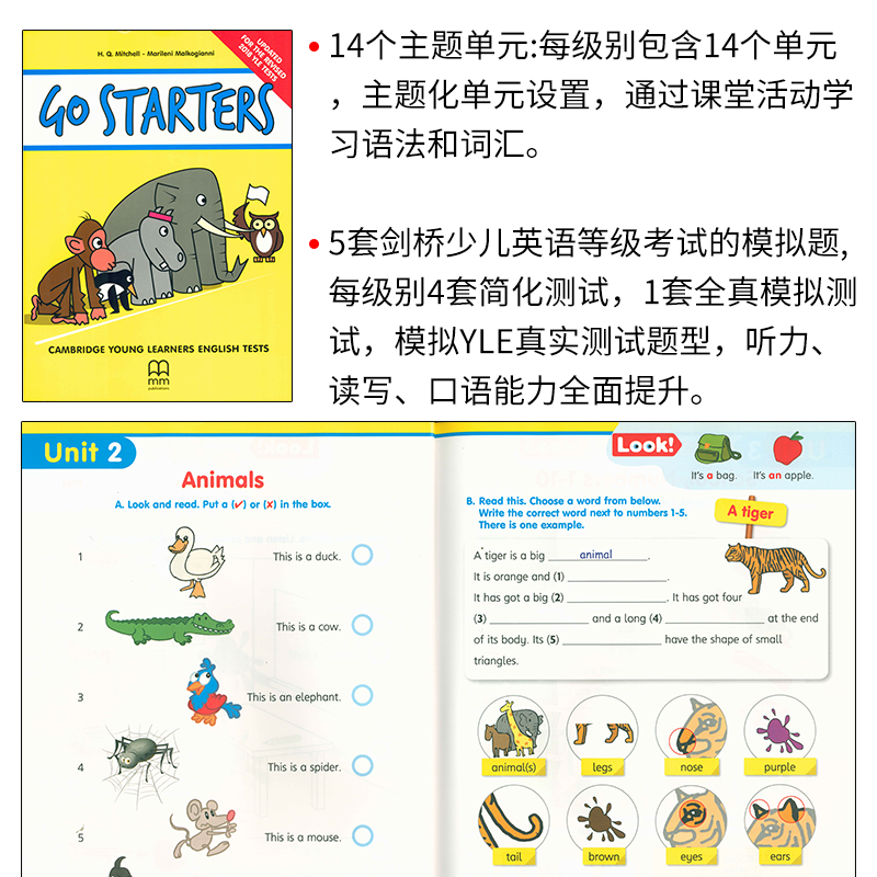 剑桥少儿英语一二三级 YLE真题集教材 go starters movers flyers_虎窝淘