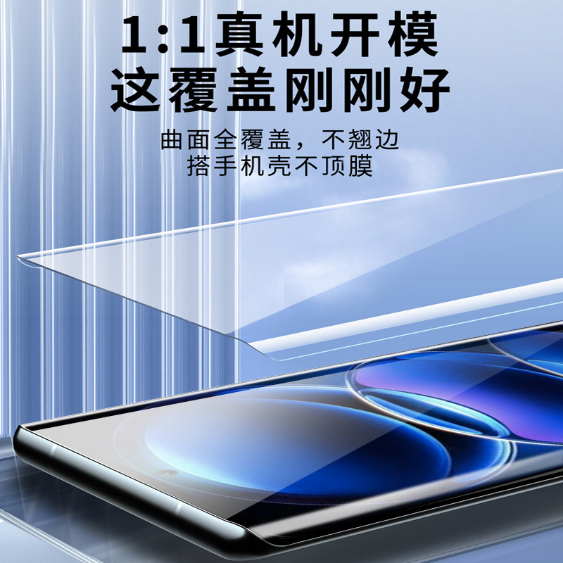 红米note12/11手机膜红米note11epro钢化膜k60/k50pro微晶陶瓷膜k40/k30s至尊纪念版全屏k40s高清防摔保护膜i_虎窝淘