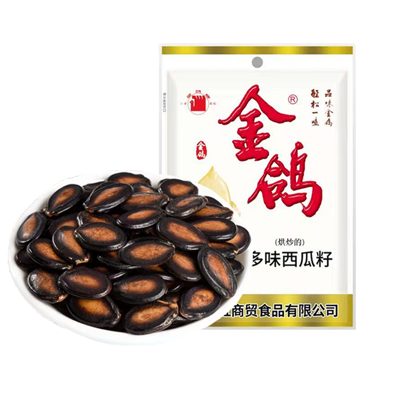 金鸽西瓜子158g/258g五香多味大颗粒水煮黑瓜子坚果炒货休闲零食_虎窝淘