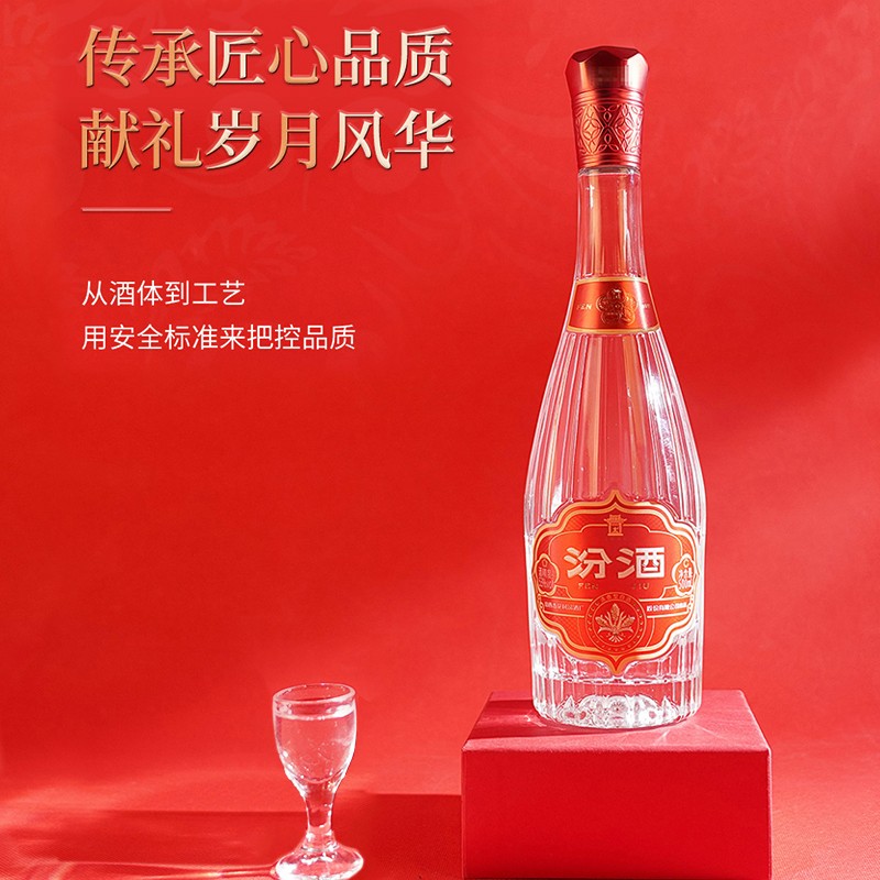 山西汾酒53度献礼玻汾500ml*6瓶清香型瓶装非整箱高度纯粮白酒_虎窝淘